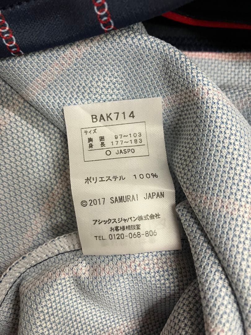 山田哲人　侍ジャパン　ユニフォーム　東京ヤクルトスワローズ　レプリカ　WBC
