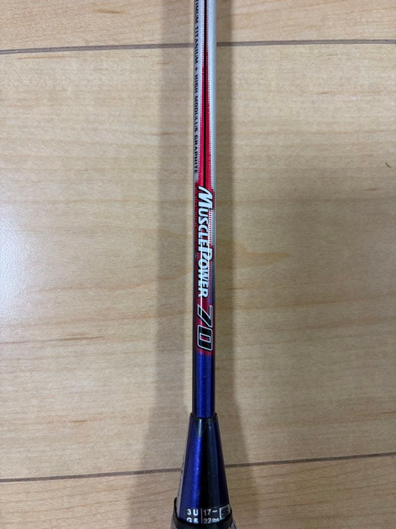 YONEX マッスルパワー70 バドミントンラケット