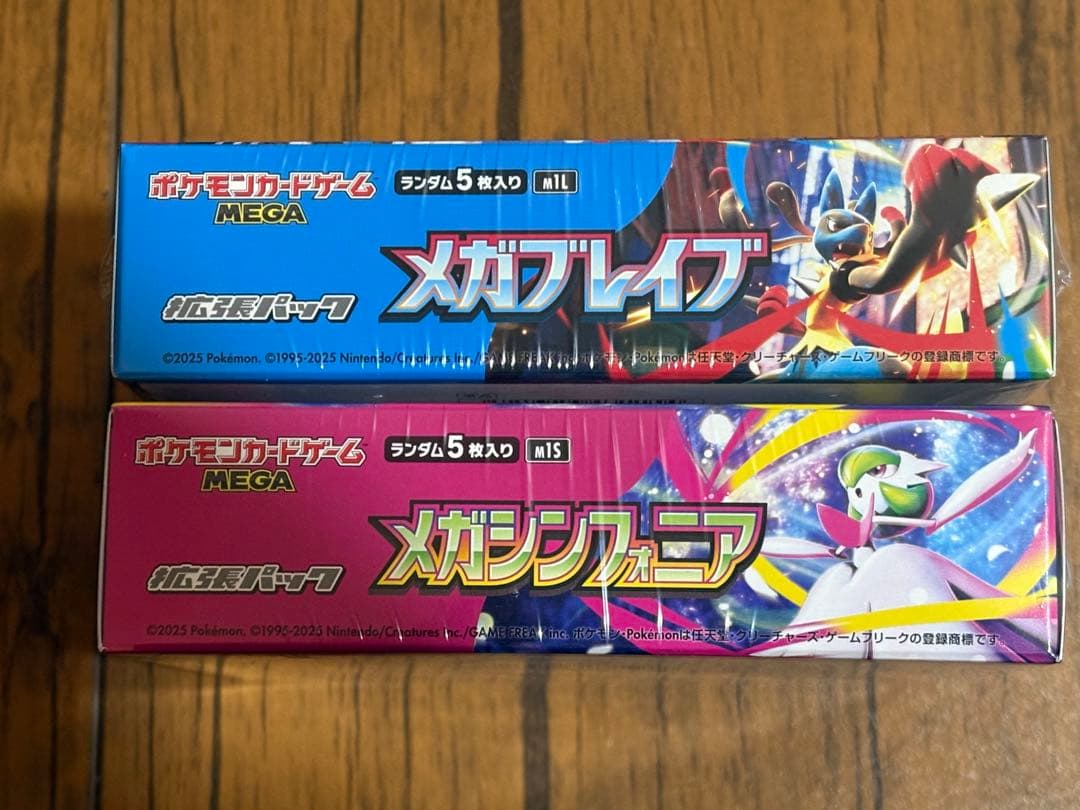 メガブレイブ、メガシンフォニア【各1box】シュリンク付き
