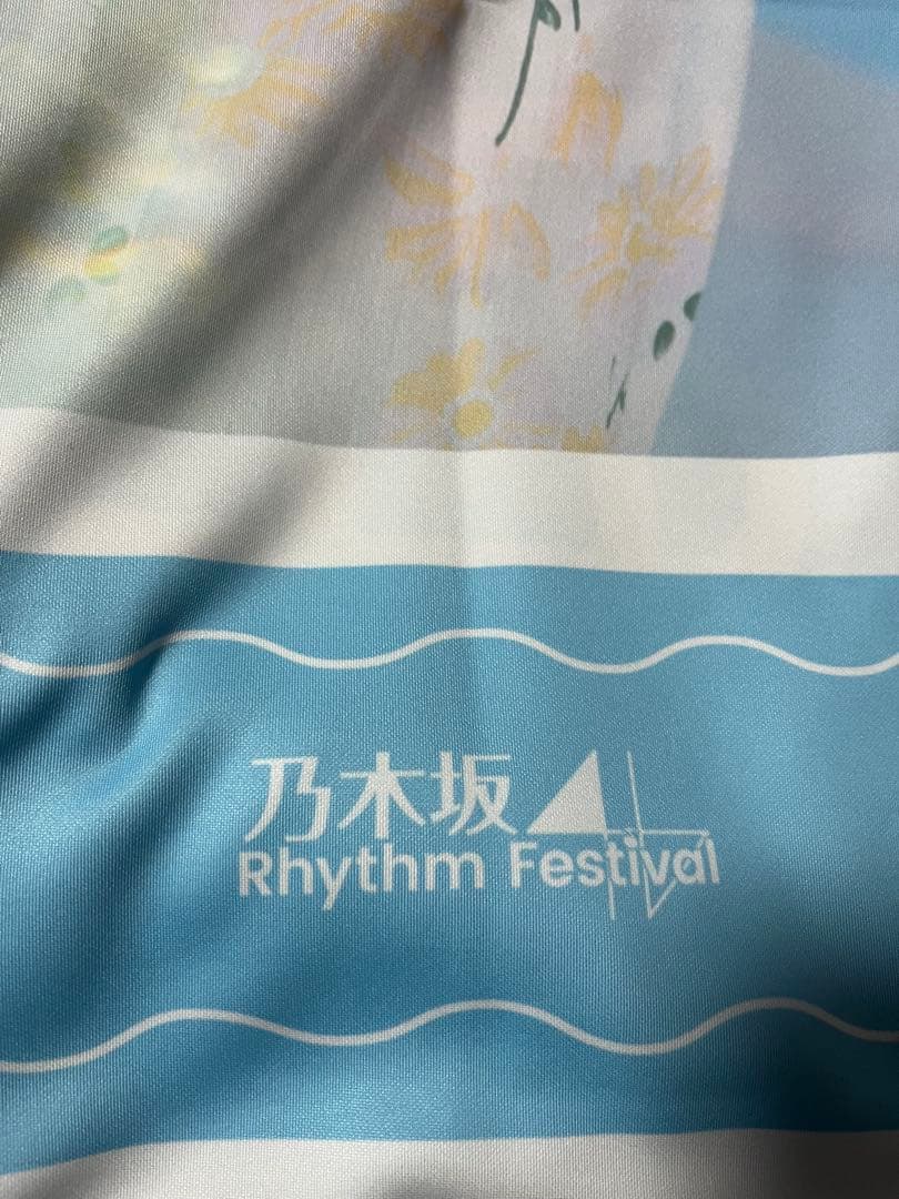 乃木坂46 奥田いろは 直筆サイン タオル 乃木フェス