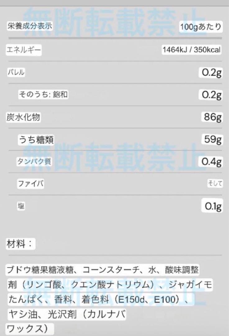 スウェディッシュキャンディ 500g 2種セット