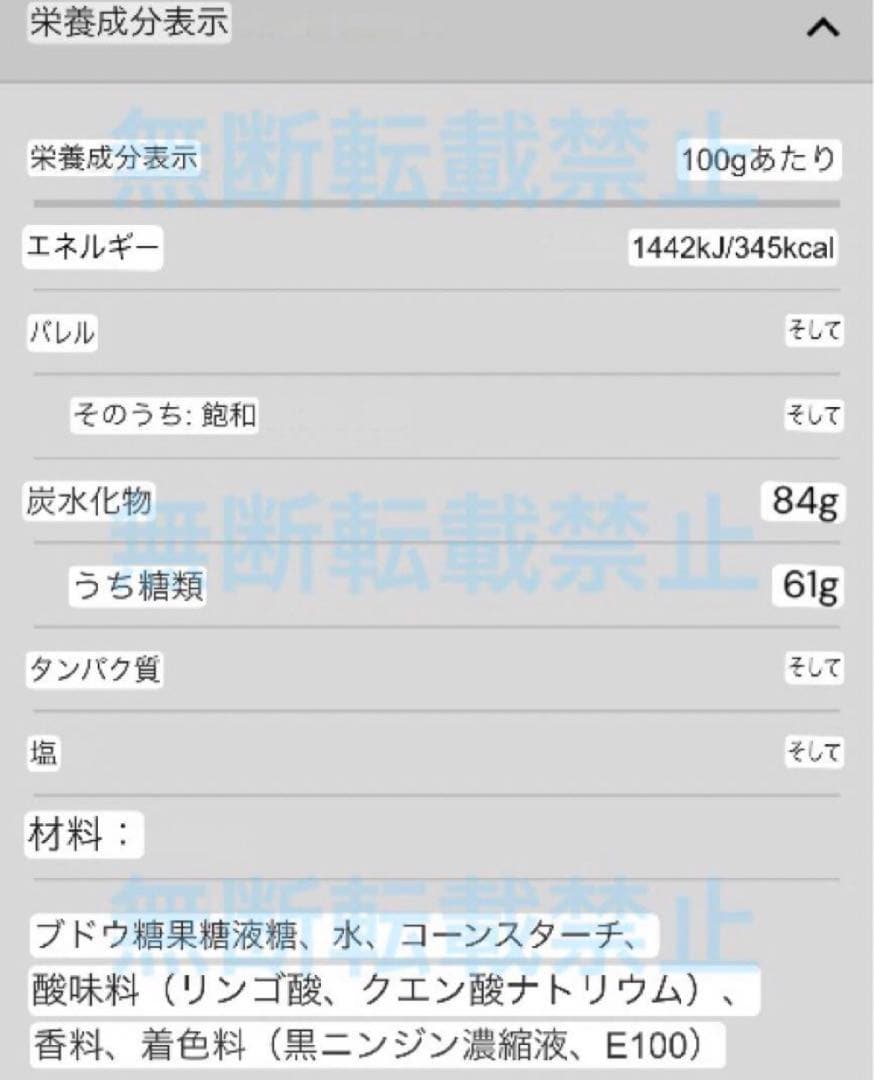 スウェディッシュキャンディ 500g 2種セット