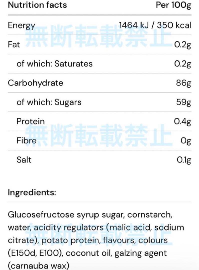 スウェディッシュキャンディ 500g 2種セット