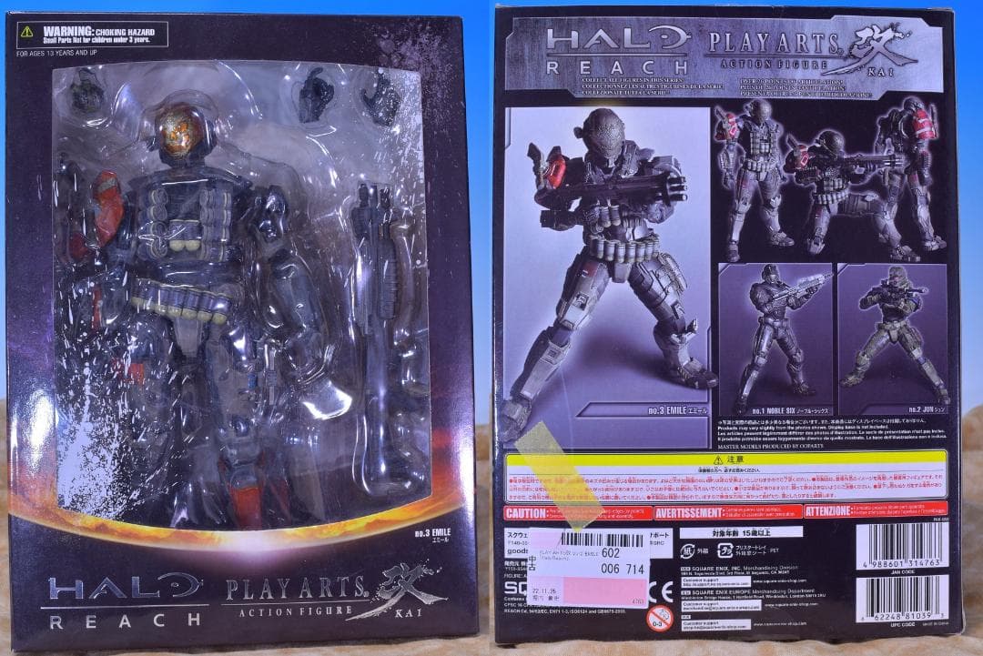 改造品　PLAYARTS改 Halo：Reach EMILE