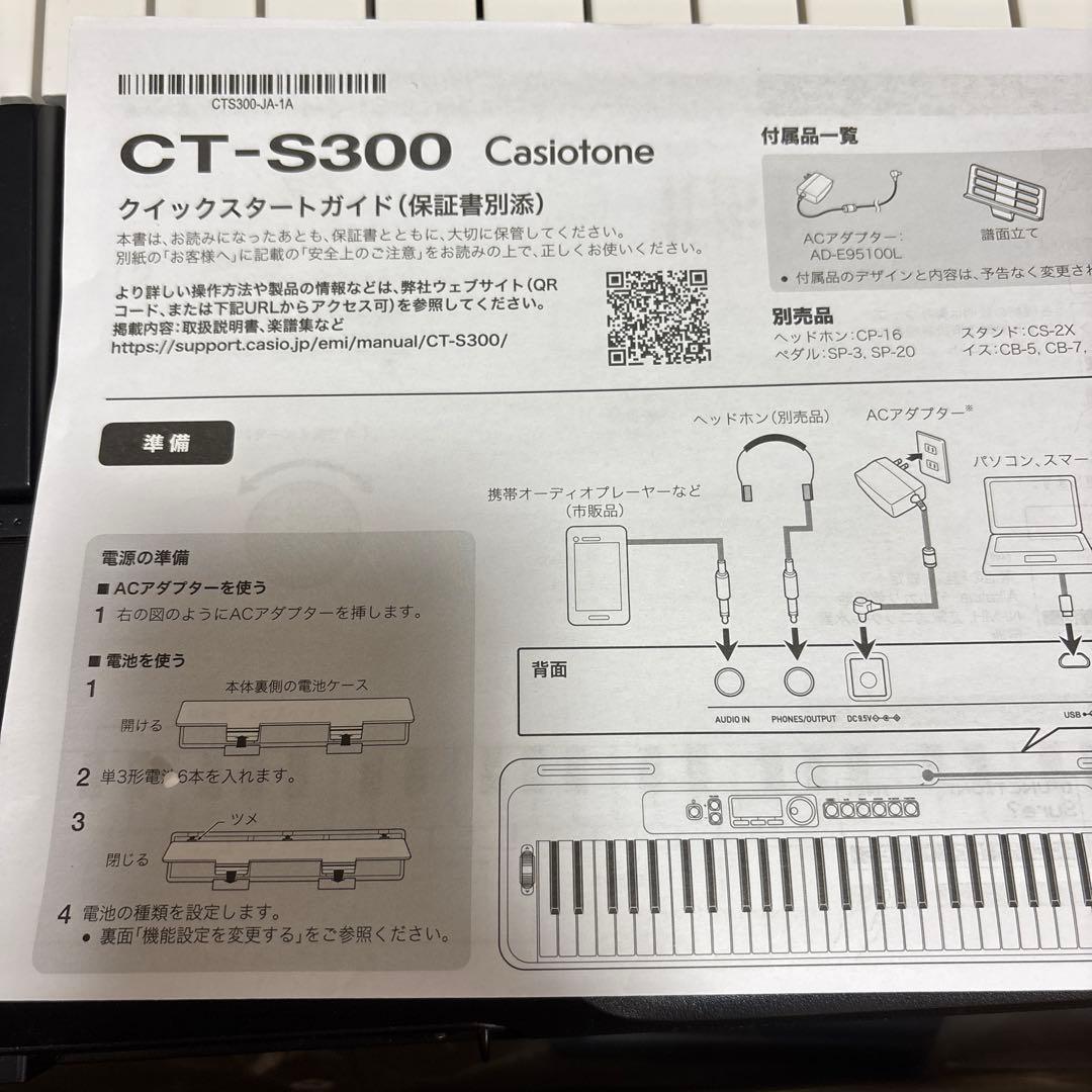 CASIO Casiotone 61鍵 電子キーボード 本体