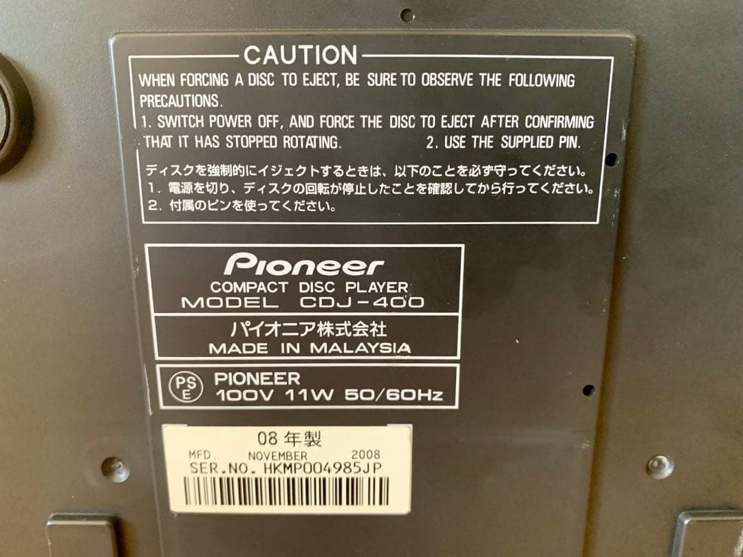 パイオニア　Pioneer CDJ-400 2台セット