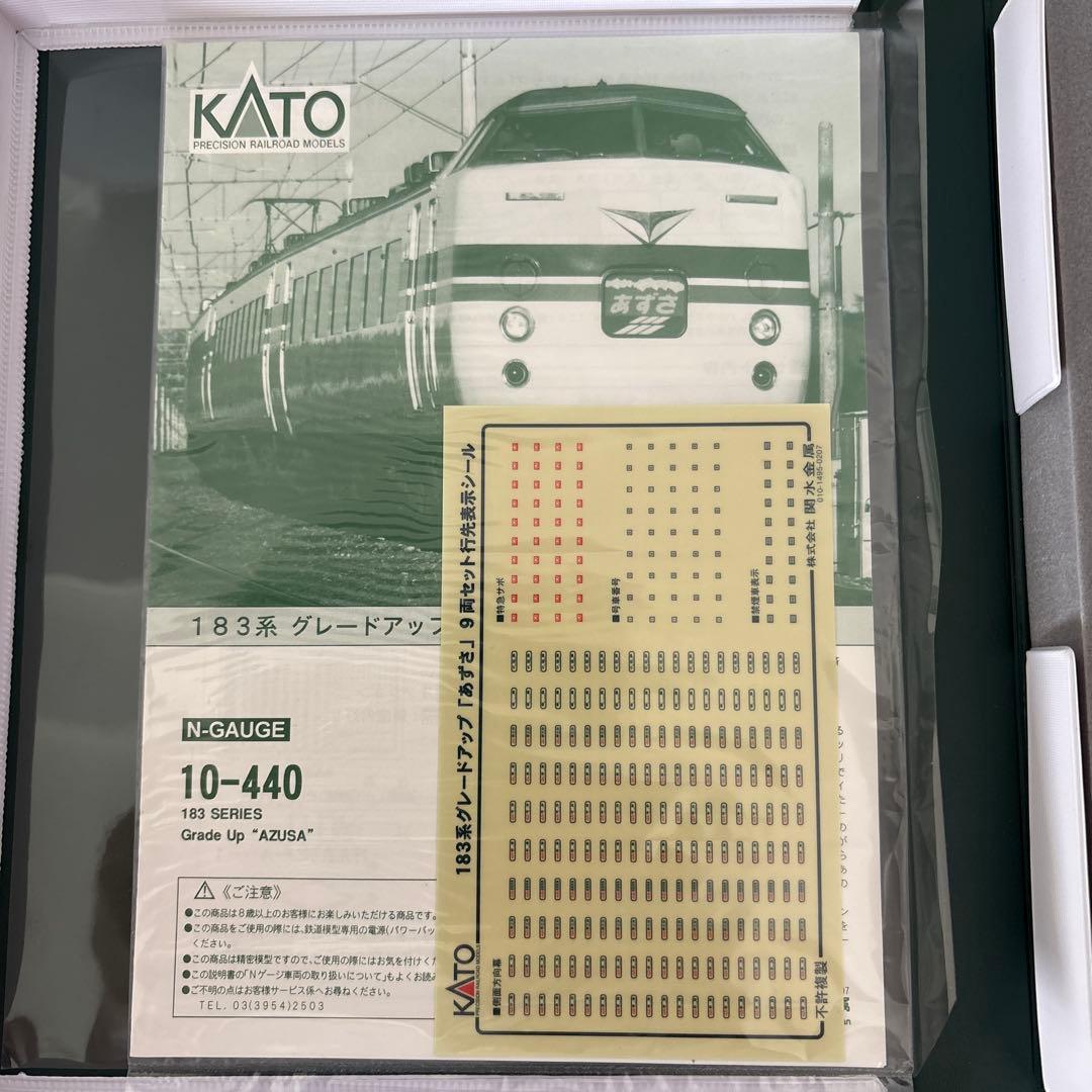 【新同】KATO 10-440 183系グレードアップあずさ 9両セットAB⑤