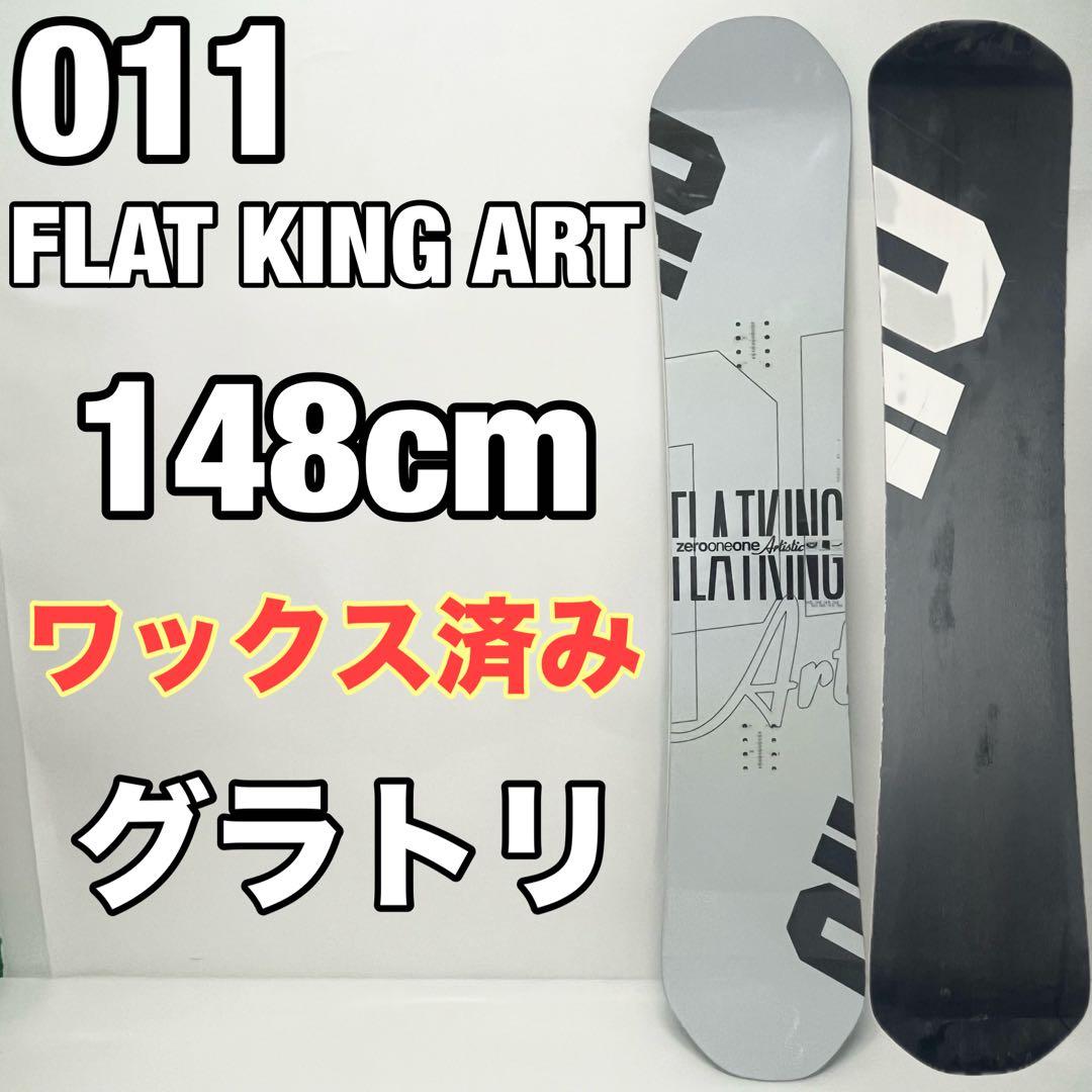 011 Artistic FLAT KING ART 21-22 スノーボード