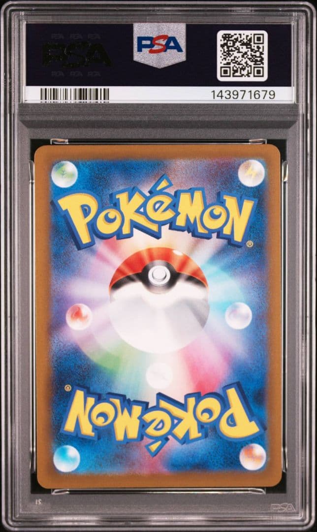 ポケモンカード　メガサーナイトex　MA psa10②