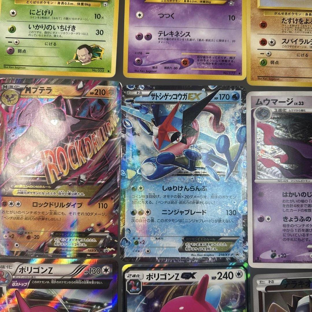 ポケモンカード　まとめ売り　24枚　旧裏　プロモ　ゲッコウガ　デルタ　GX