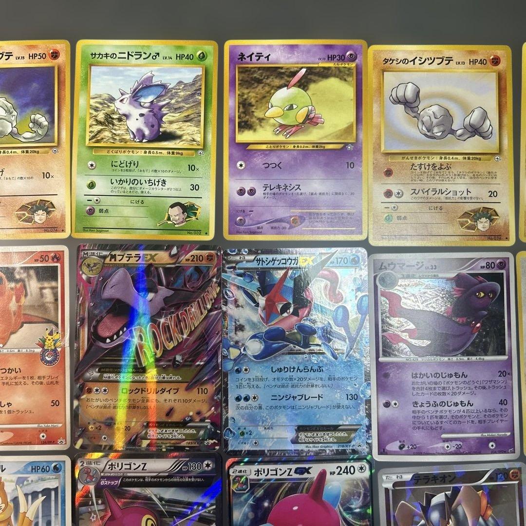 ポケモンカード　まとめ売り　24枚　旧裏　プロモ　ゲッコウガ　デルタ　GX