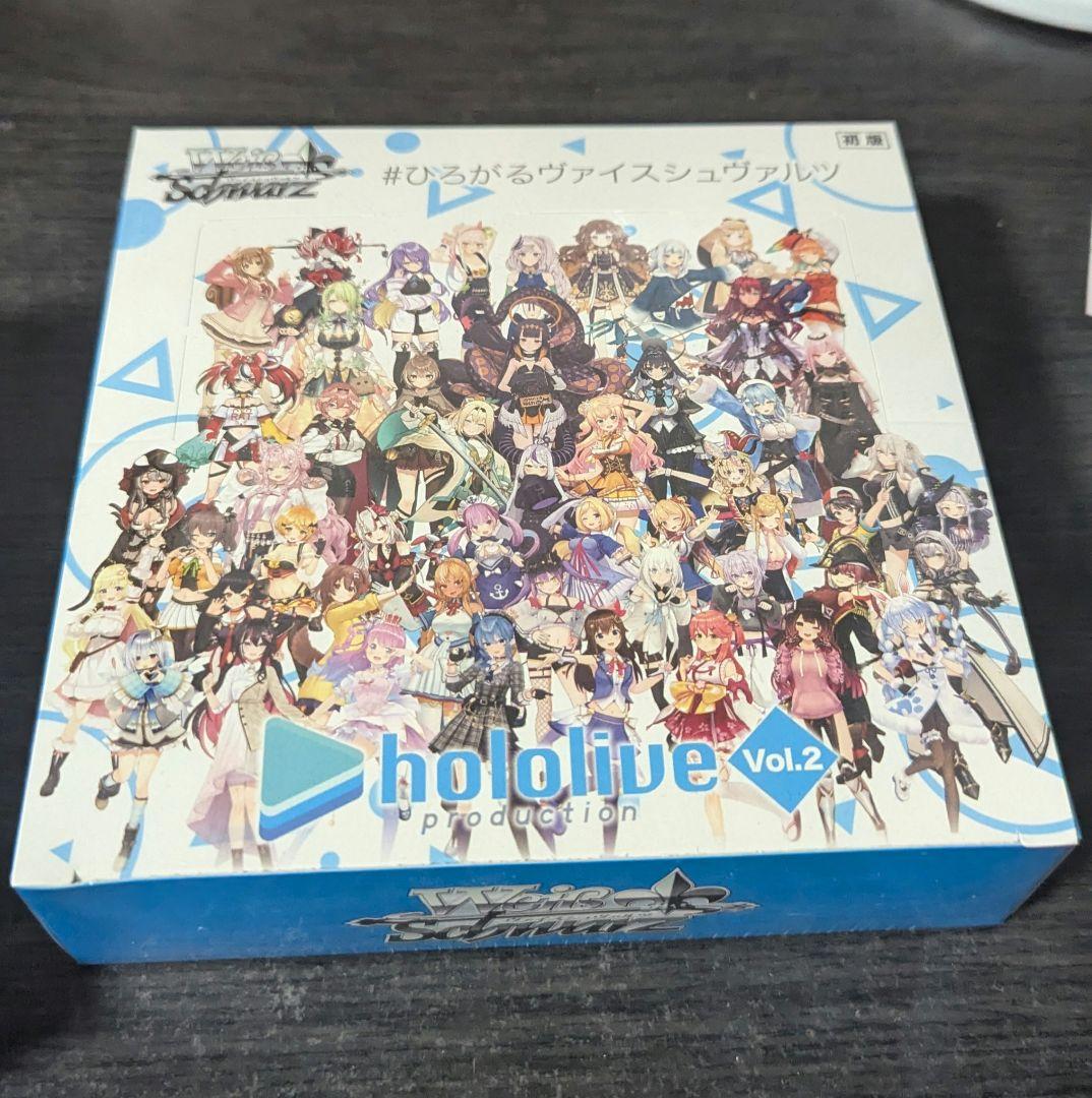 2BOXセット　新品未開封　ヴァイスシュバルツ　ホロライブHololive