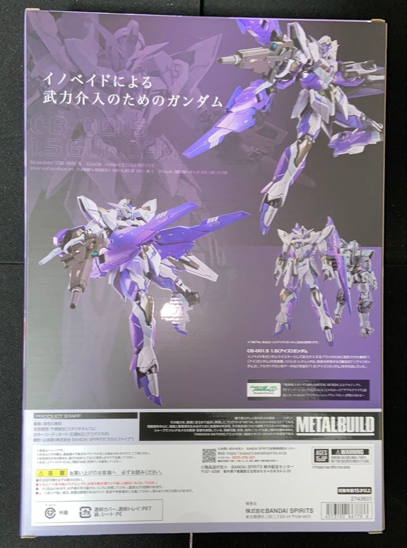 L BUILD(メタルビルド) 1.5（アイズ）ガンダム 新品未開封