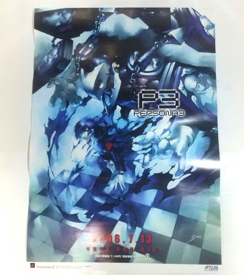 未使用 ペルソナ3 ポスター PS2 販促物 非売品 PERSONA3 アトラス