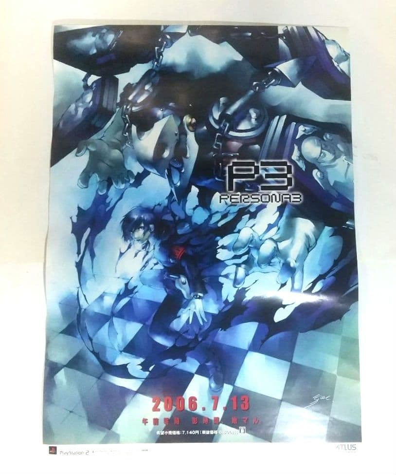 未使用 ペルソナ3 ポスター PS2 販促物 非売品 PERSONA3 アトラス