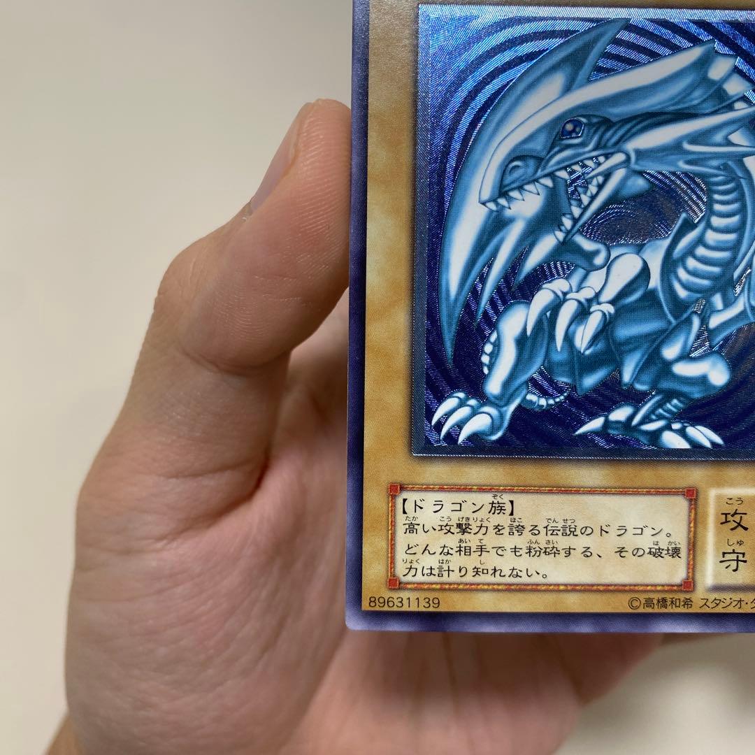 遊戯王　青眼の白龍 SM-51　レリーフ　浓青艶 値下げ不可