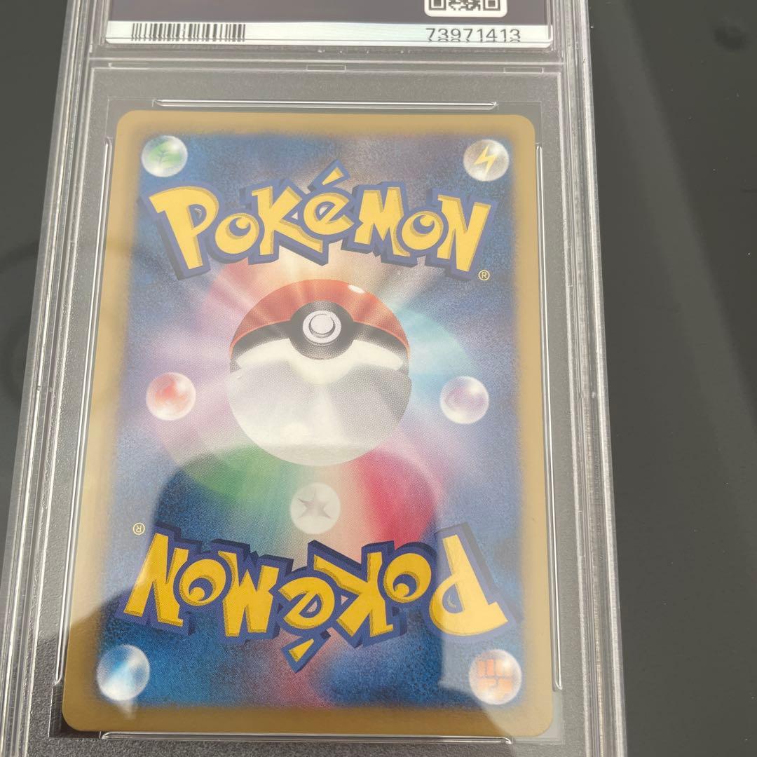 ポケモンカード フウロ SR BW PSA10