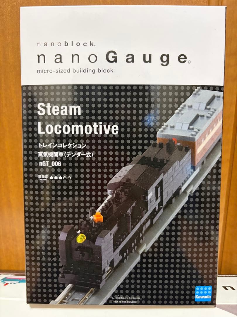 ナノゲージ　ベーシックフルセット　E5系新幹線 はやぶさ　他　まとめて