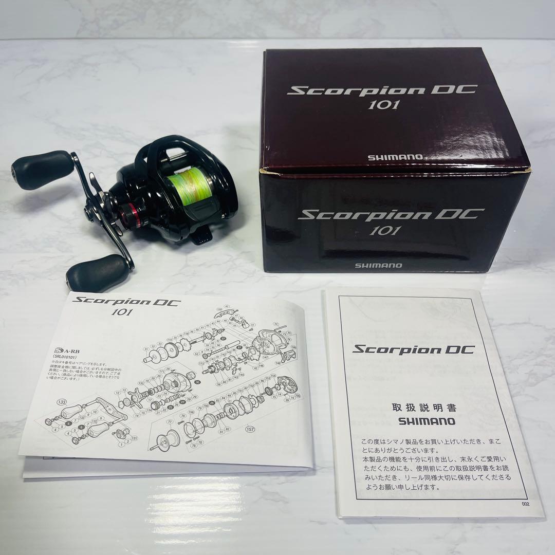 SHIMANO 17 Scorpion DC 101 ベイトリール