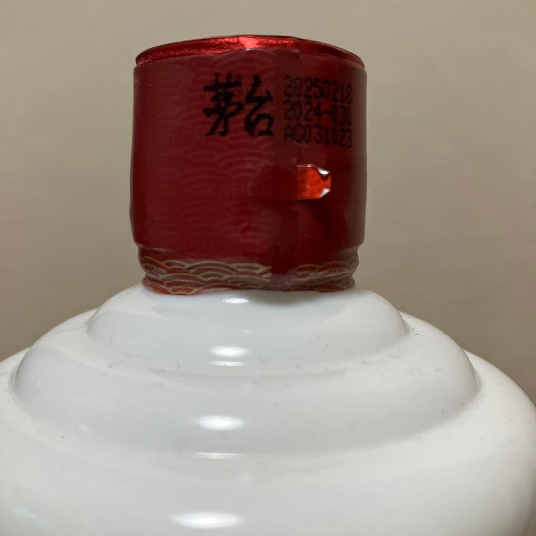 ★断捨離さま専用★芽台酒 Moutai 500ml 53% オマケ付き