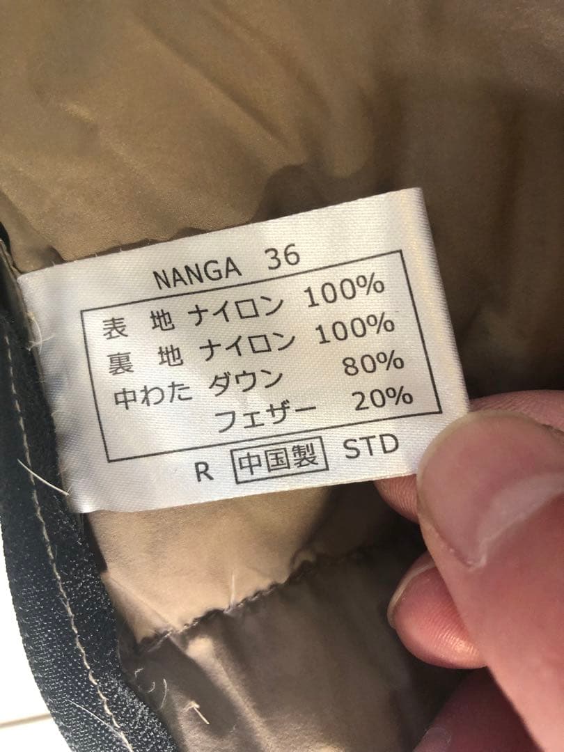 NANGA ナンガ 360 オレンジ別注