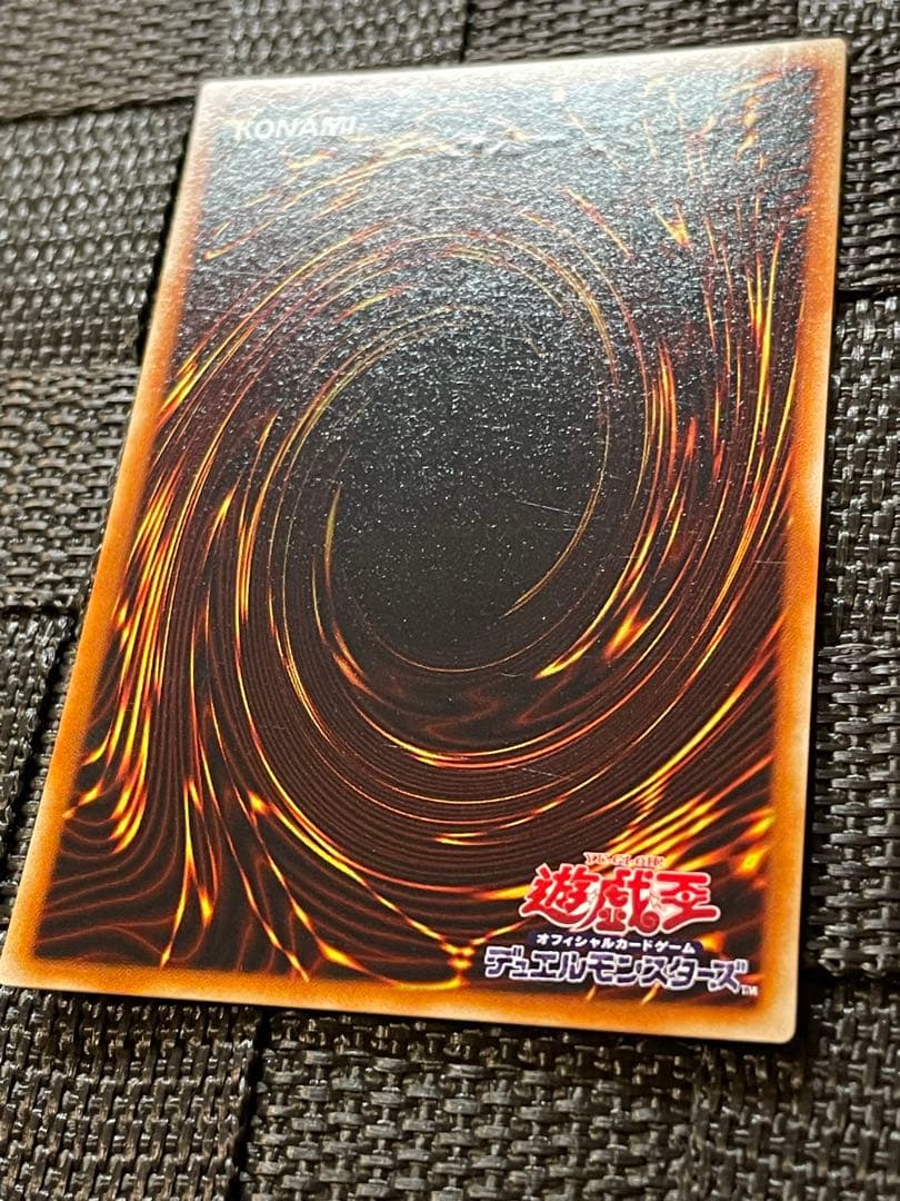 良品 遊戯王 マジックアーム・シールド ウルトラパラレル DM4 G4-15