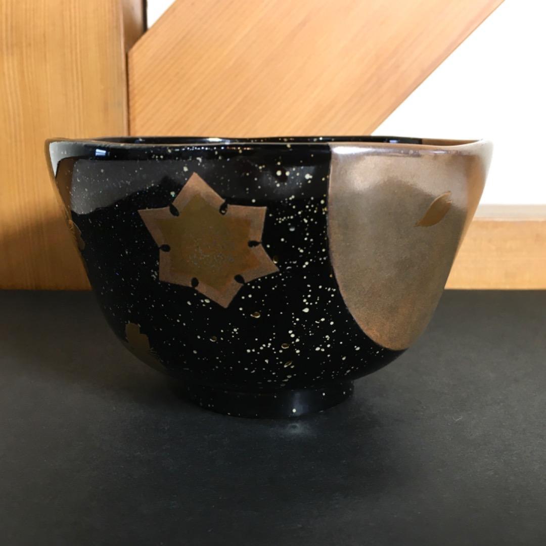 【三代目春斎】前端春斉 雪月花 陶漆漆器 茶碗 陶器