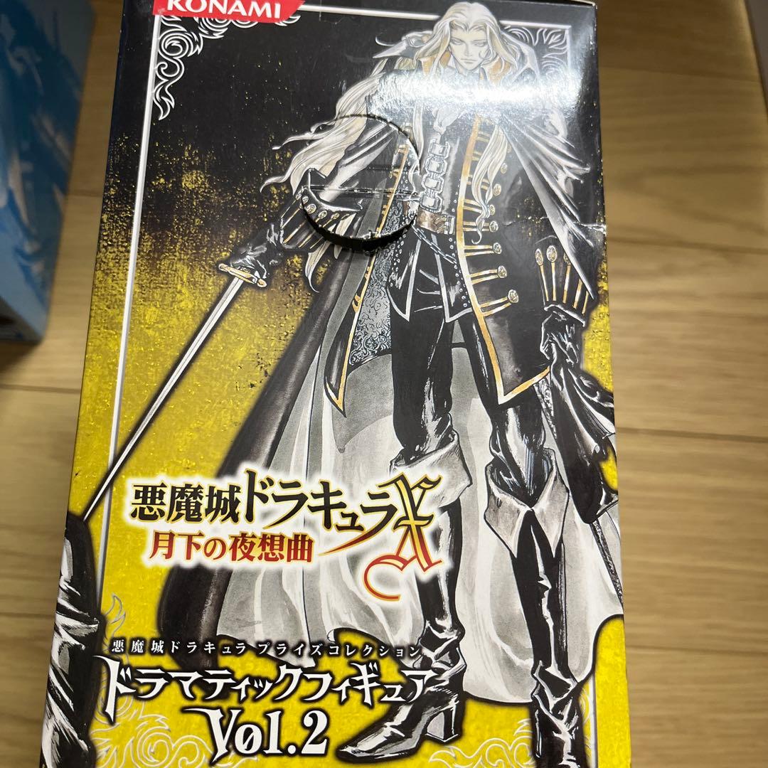 アルカード 悪魔城ドラキュラX 月下の夜想曲 ドラマティックフィギュアVol.2