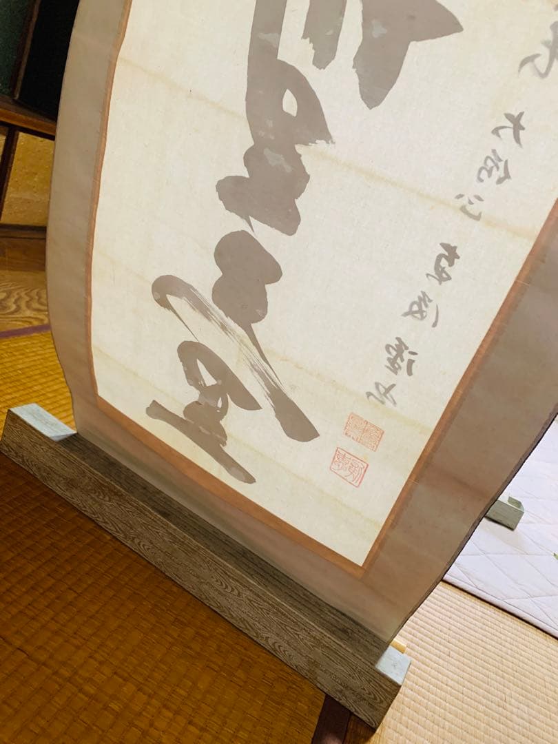 希少 明治天皇勅願所 印 大僧正 真海 肉筆書 掛け軸 菊紋入 195cm 大判