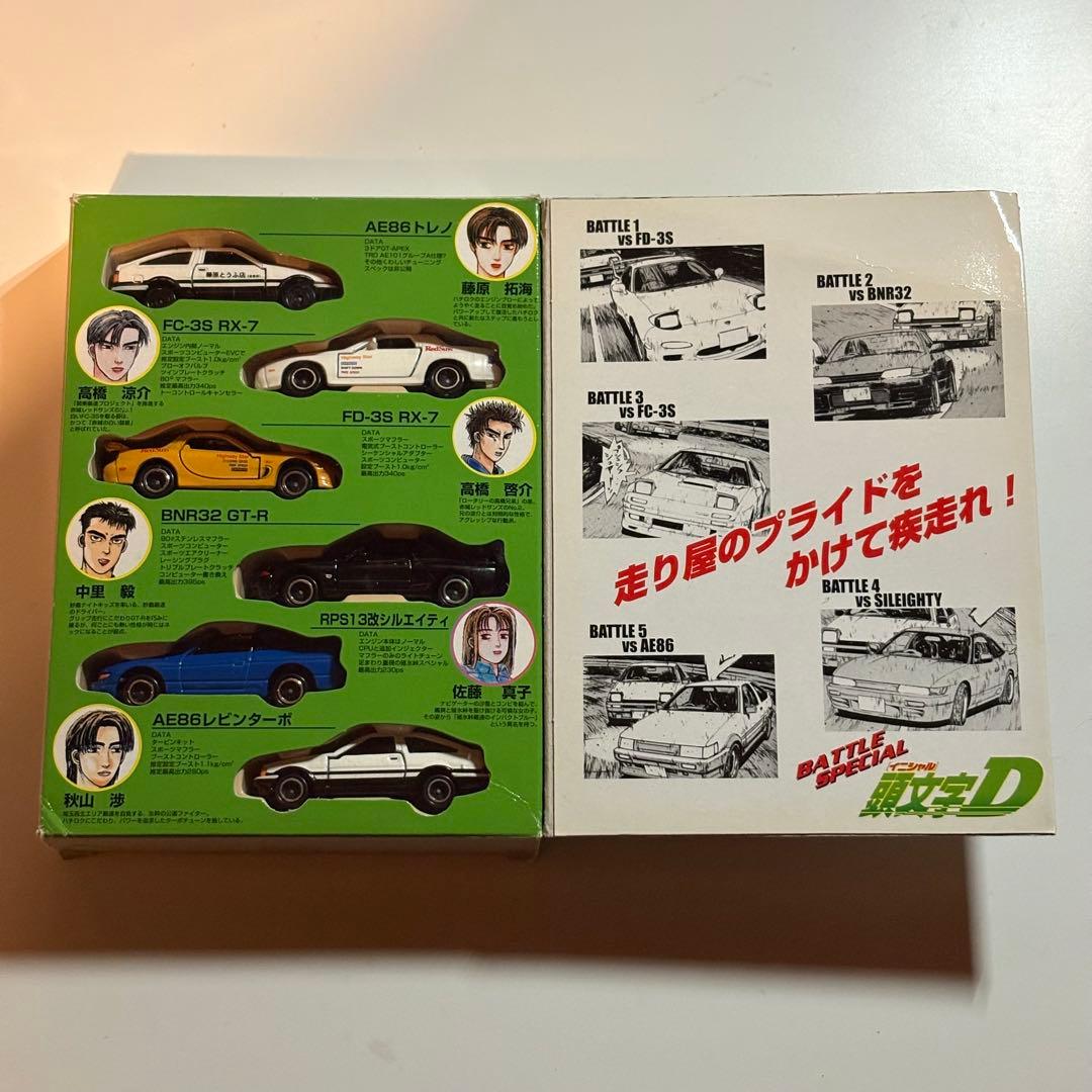 【即購入可・即発送】頭文字D コミックトミカ Vol.4 ミニカー
