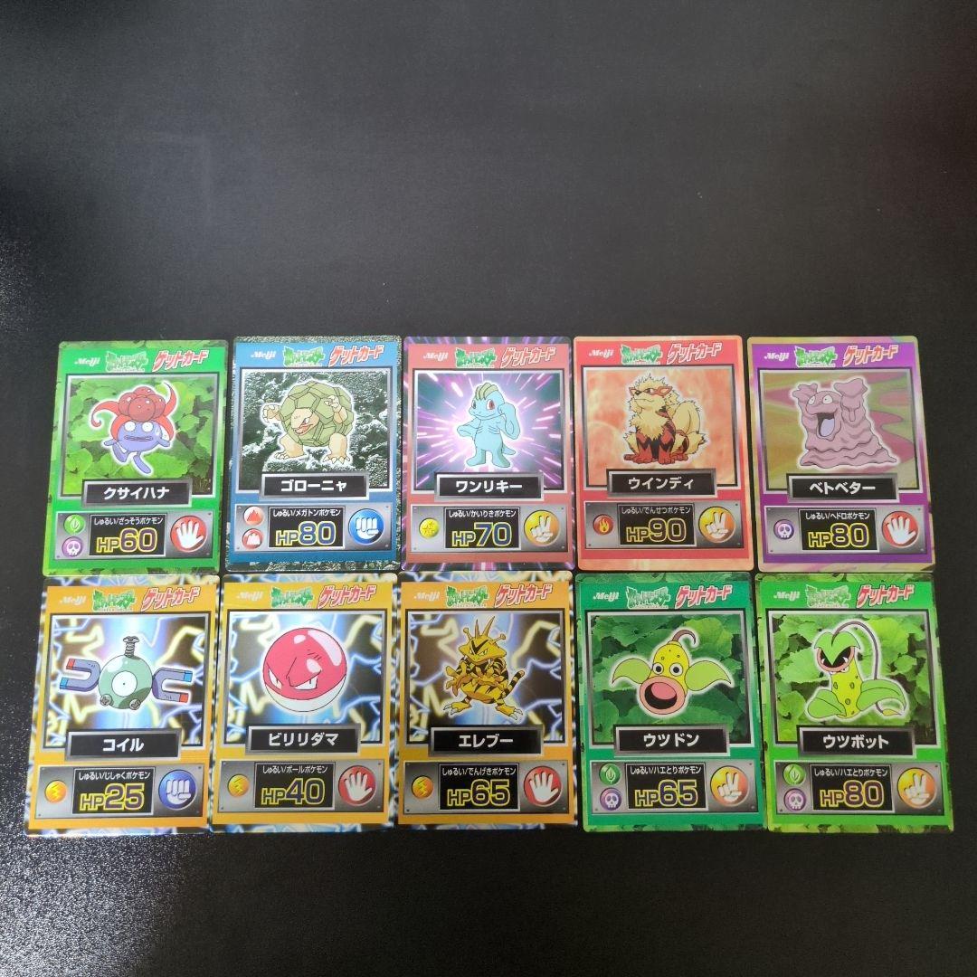 ポケモンカード 明治ゲットカード 38枚まとめ売り