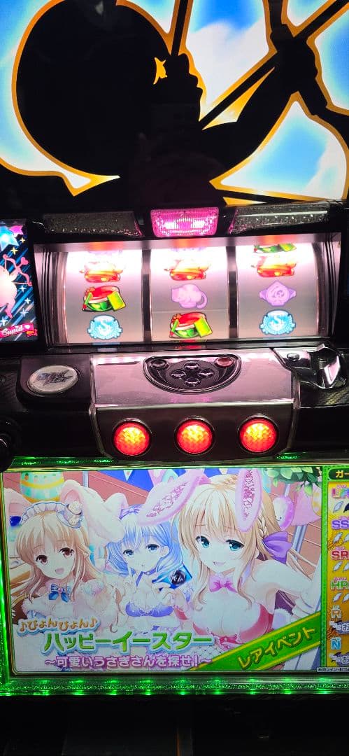 スロット 実機 パチスロ ガールフレンド（仮）