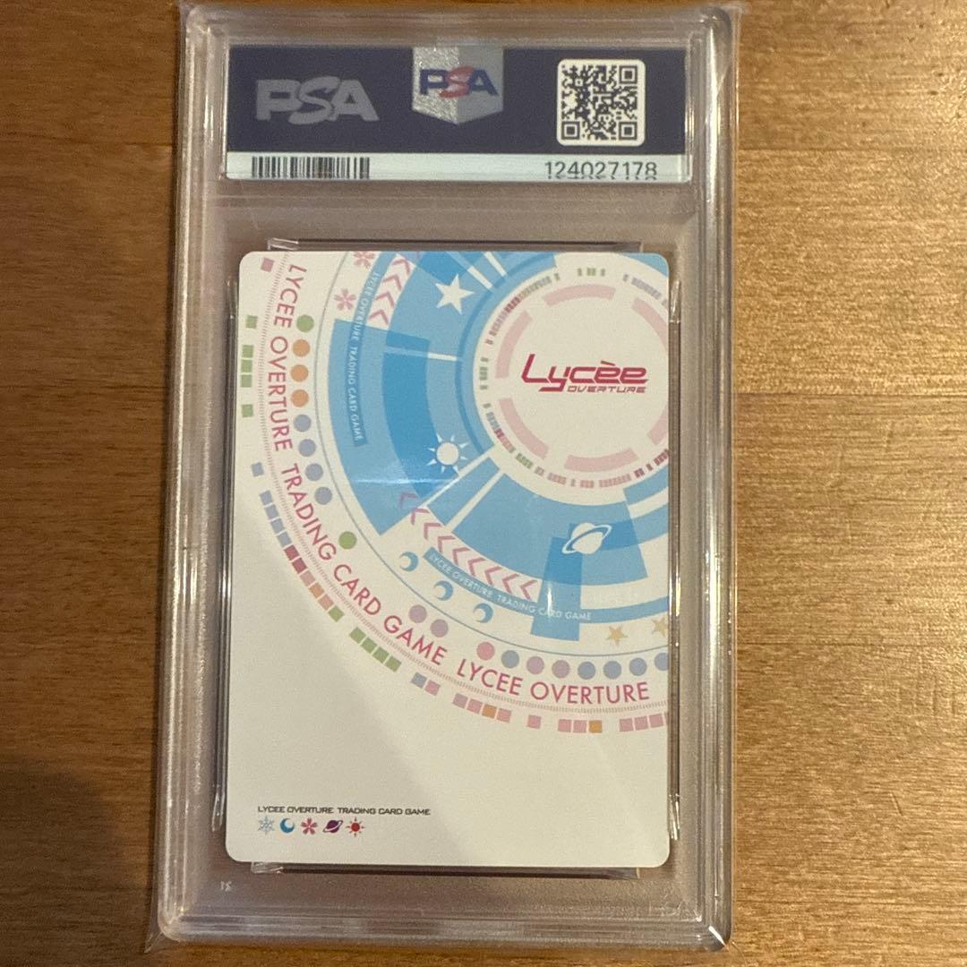 PSA10 Lycee サクラノ刻 本間心鈴 SP 枕1.0