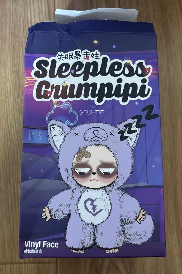 新品未使用 グランピピ Sleepless grumpipi