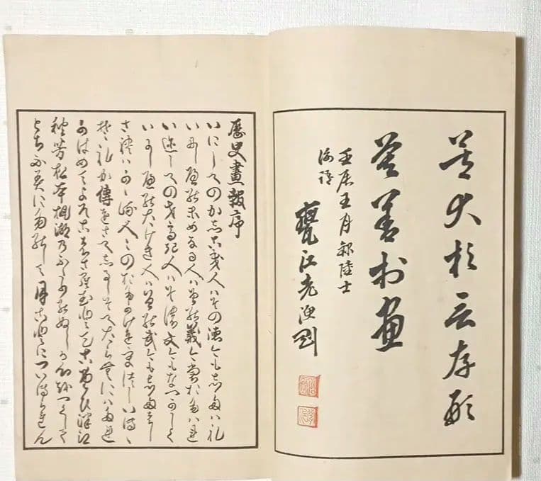 版画本日本歴史画報第一號三色刷り 、編輯者松本楓湖明治24年12月 大倉書店出版