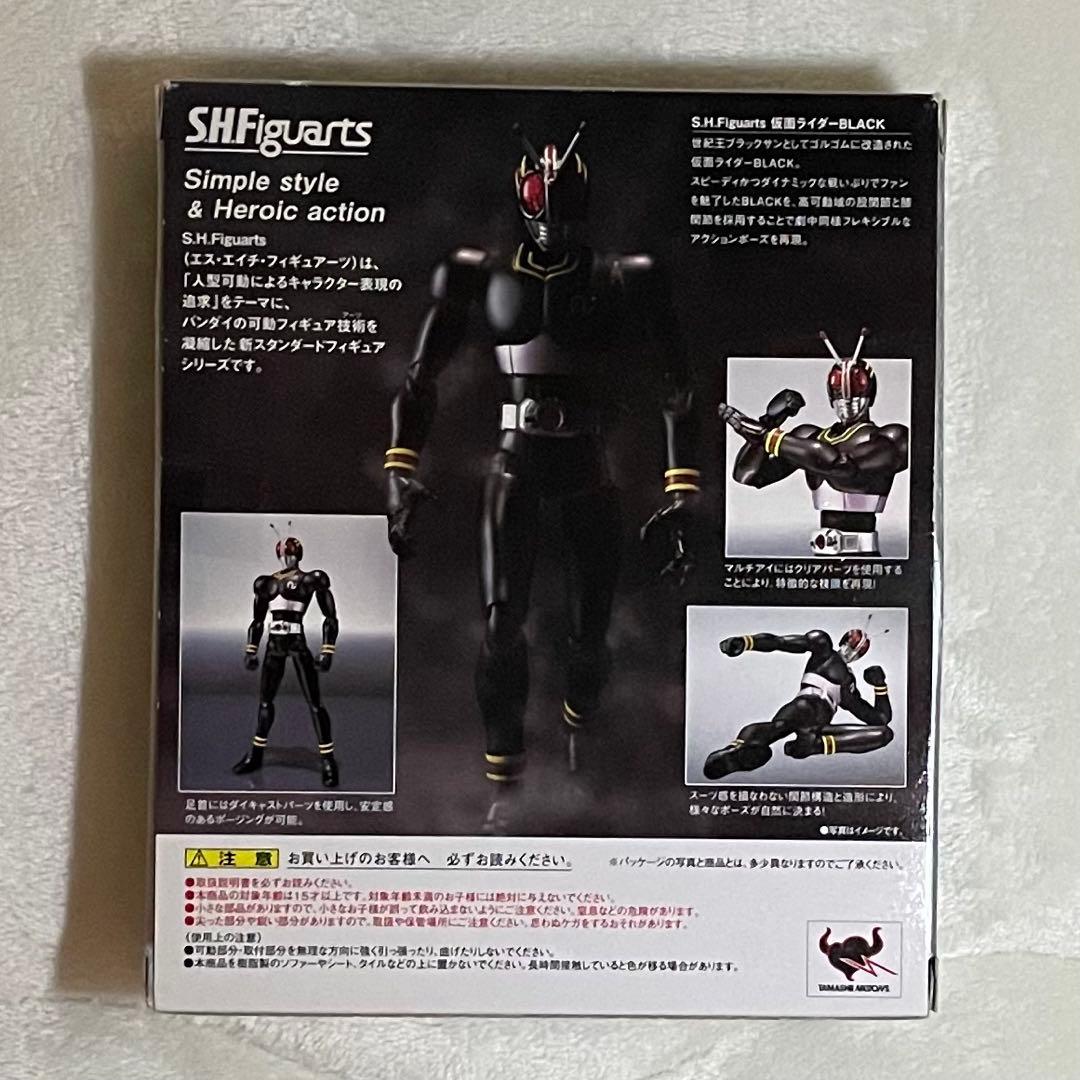 フィギュアーツ 仮面ライダーブラック 仮面ライダーブラックRX シャドームーン