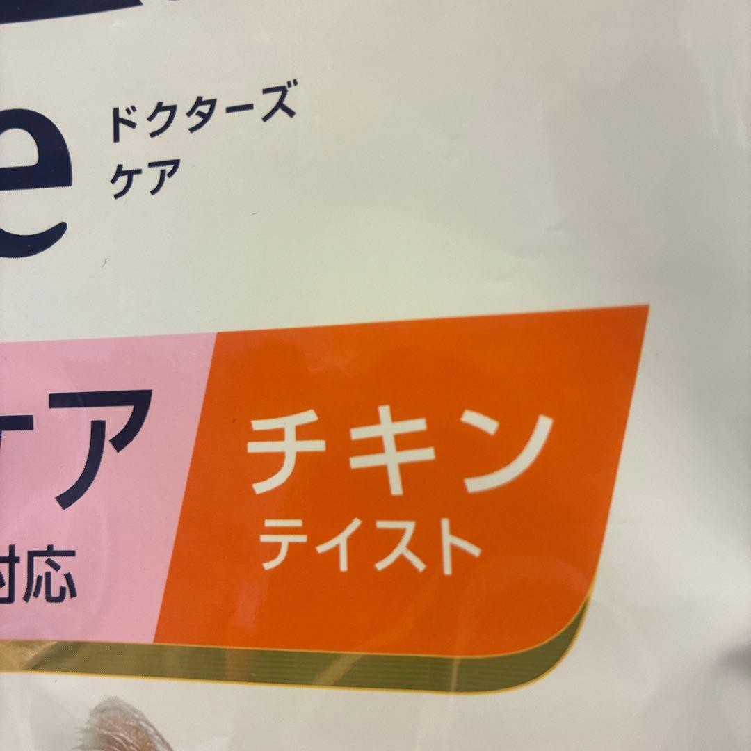 Dr's Care ストルバイトケア チキン 1.5kg✖️2袋
