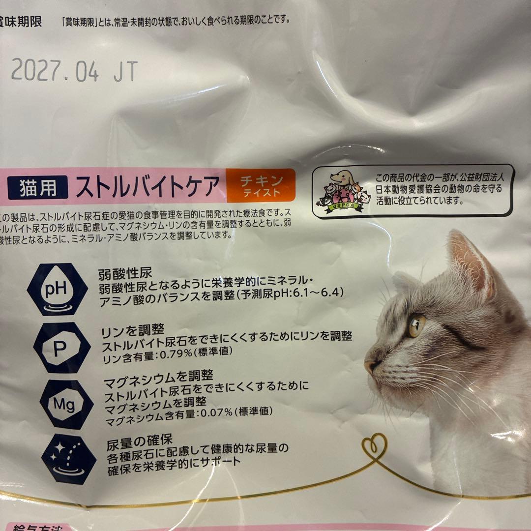 Dr's Care ストルバイトケア チキン 1.5kg✖️2袋