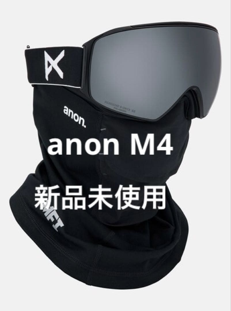 anon m4 新品未使用