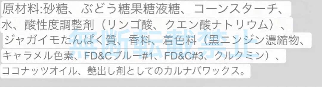 スウェディッシュキャンディ MIX 765g ラスト1点