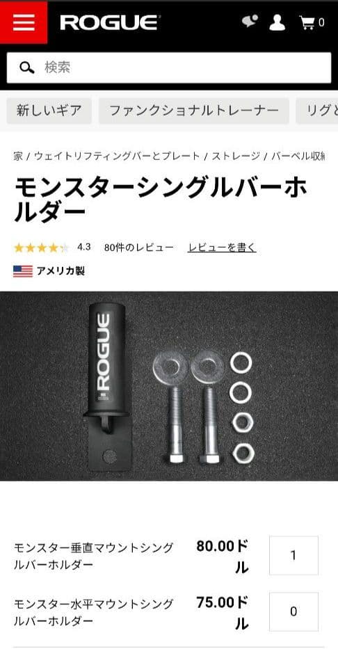 秘*地様 期間限定引き取り値引き　Rogue ハーフラック パワーラック一式セッ