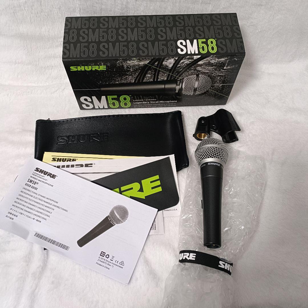 新品未使用 SHURE SM58-S ダイナミックマイク