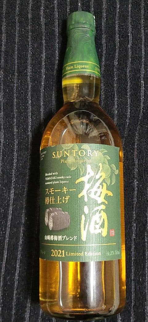 SUNTORY 梅酒 2021 Limited Edition 12本