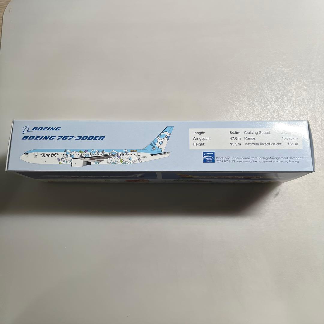 エアドゥ　ROKON JET Boeing 767-300ER 1/200