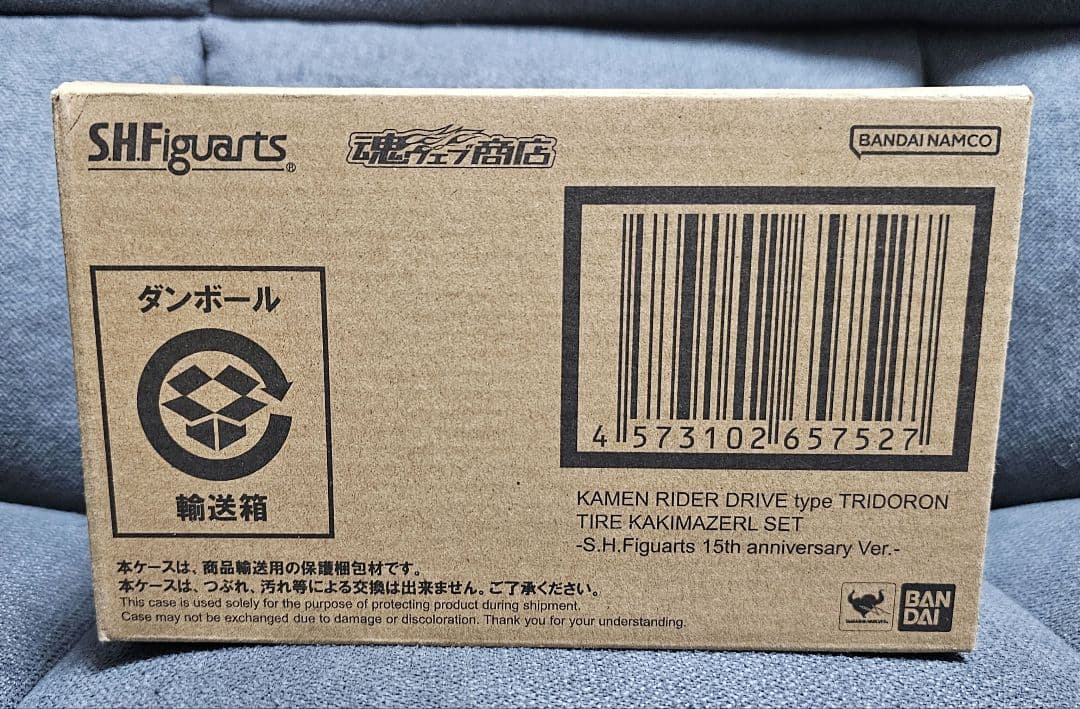 S.H.フィギュアーツ 仮面ライダードライブ タイプトライドロン 15th