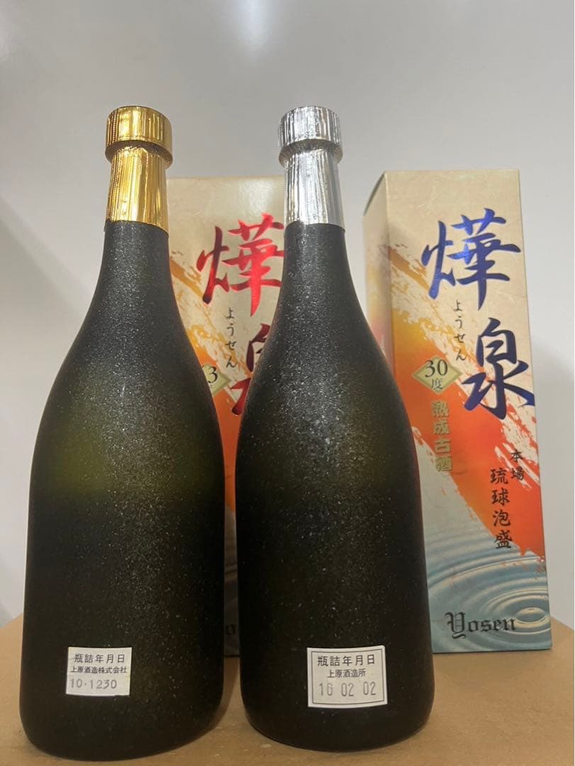 燁泉 ようせん 720ml 43.30度