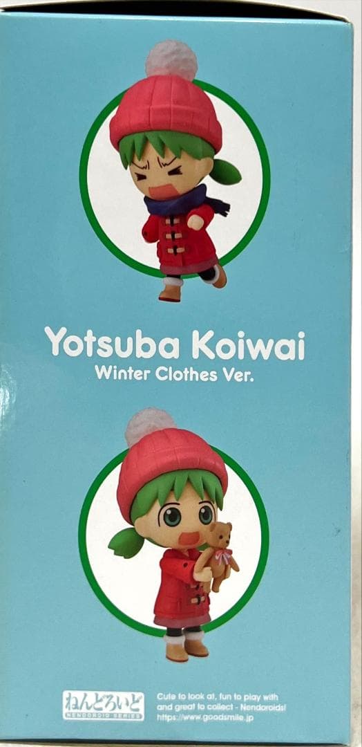 ⭐新品⭐ ねんどろいど よつばと！ 小岩井よつば 冬服ver. MA579