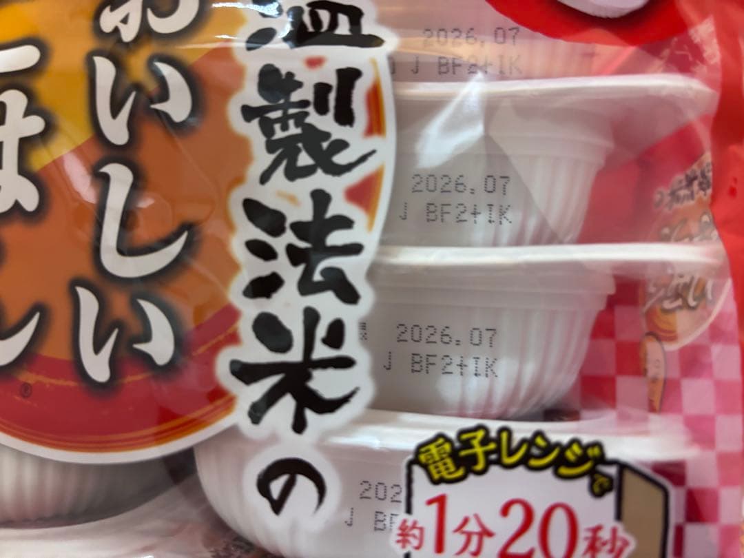低温製法おいしいごはん　赤だし　長ねぎ　味噌汁　貼るカイロ　おでん　まとめ売り