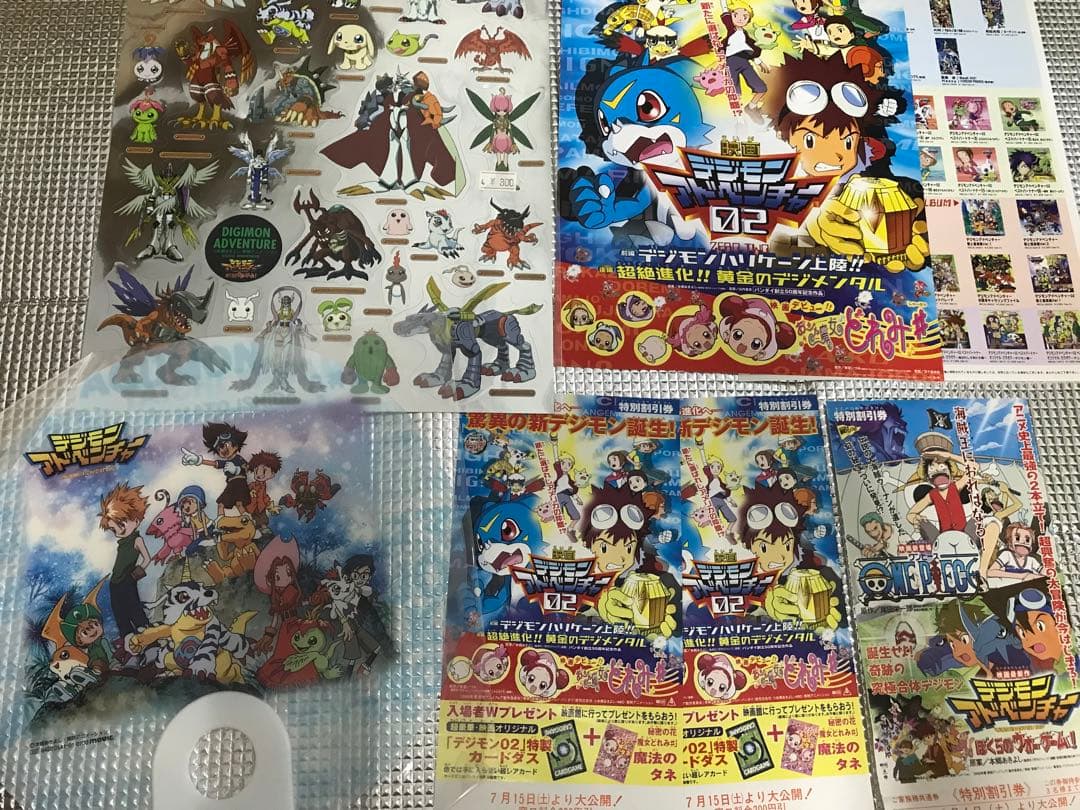 デジモンアドベンチャー　まとめ売り　トレカ　設定資料集