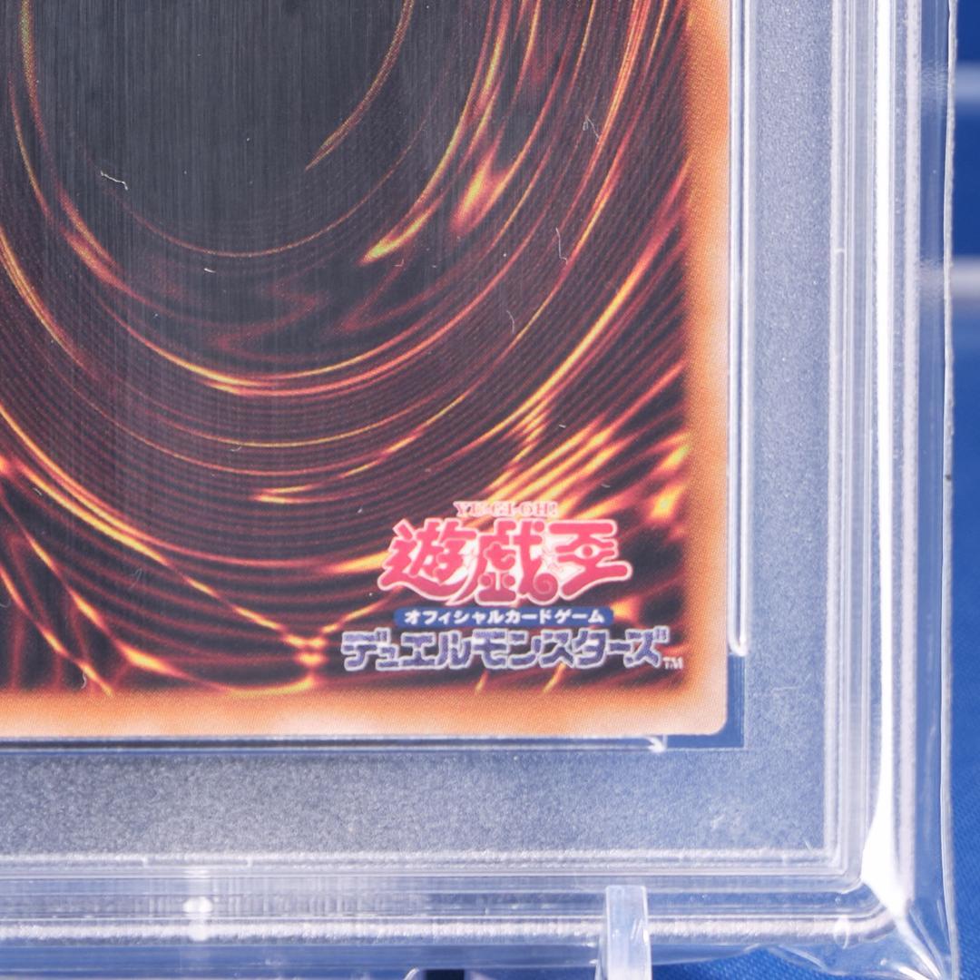 そ*U様 【PSA10】ブラックマジシャンガール 25th クオシク